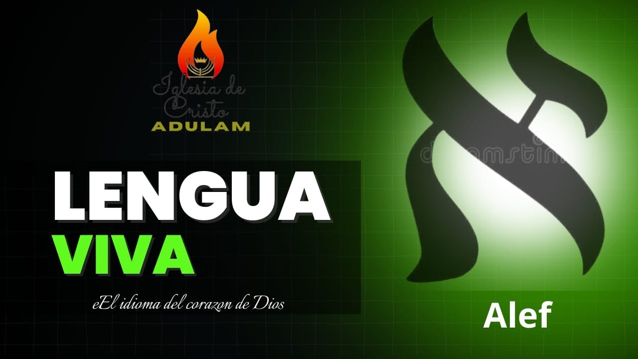 1 Letra ALEF - YouTube