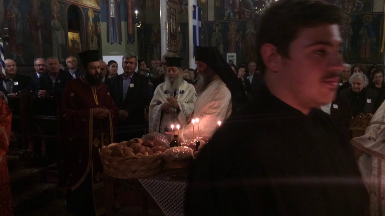 ΙΕΡΑ ΠΑΝΗΓΥΡΙΣ ΙΝ ΑΓΙΟΥ ΔΗΜΗΤΡΙΟΥ ΚΑΡΥΟΧΩΡΙΟΥ ΕΟΡΔΑΙΑΣ ΕΣΠΕΡΙΝΟΣ - YouTube