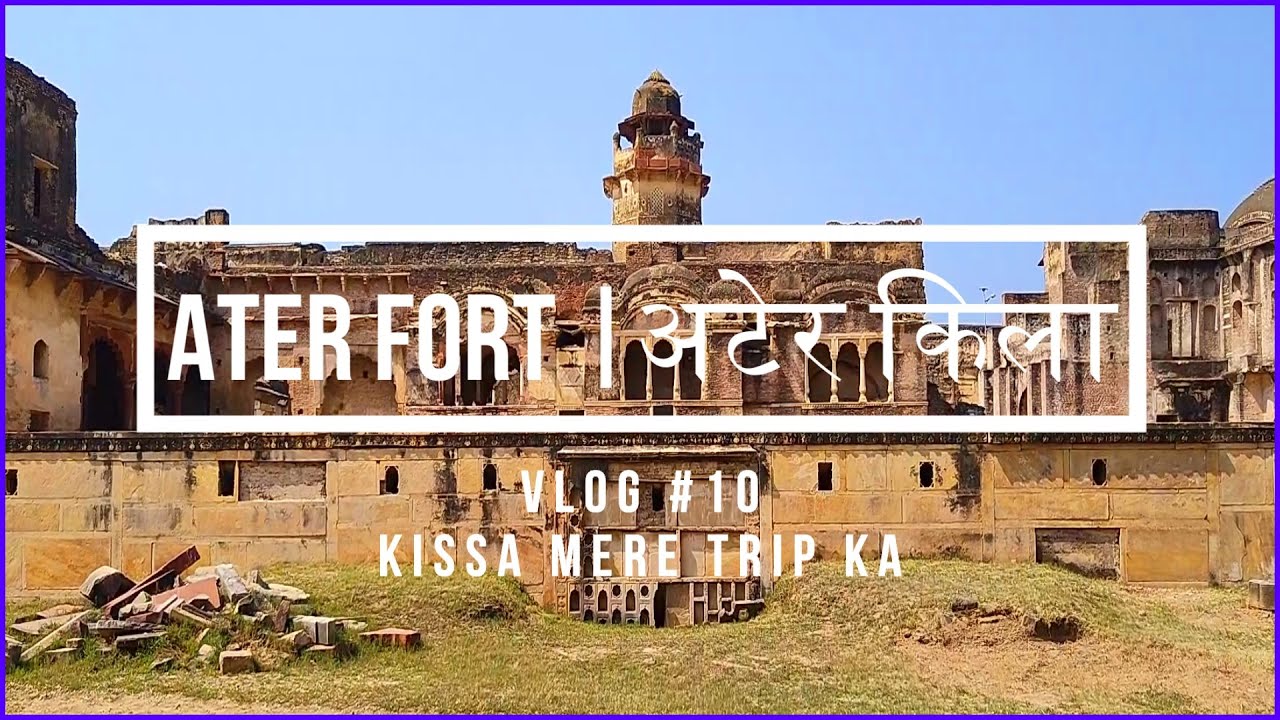 Ater Fort | अटेर किला | रहस्यमयी किला | खूनी दरवाजे का रहस्य ...