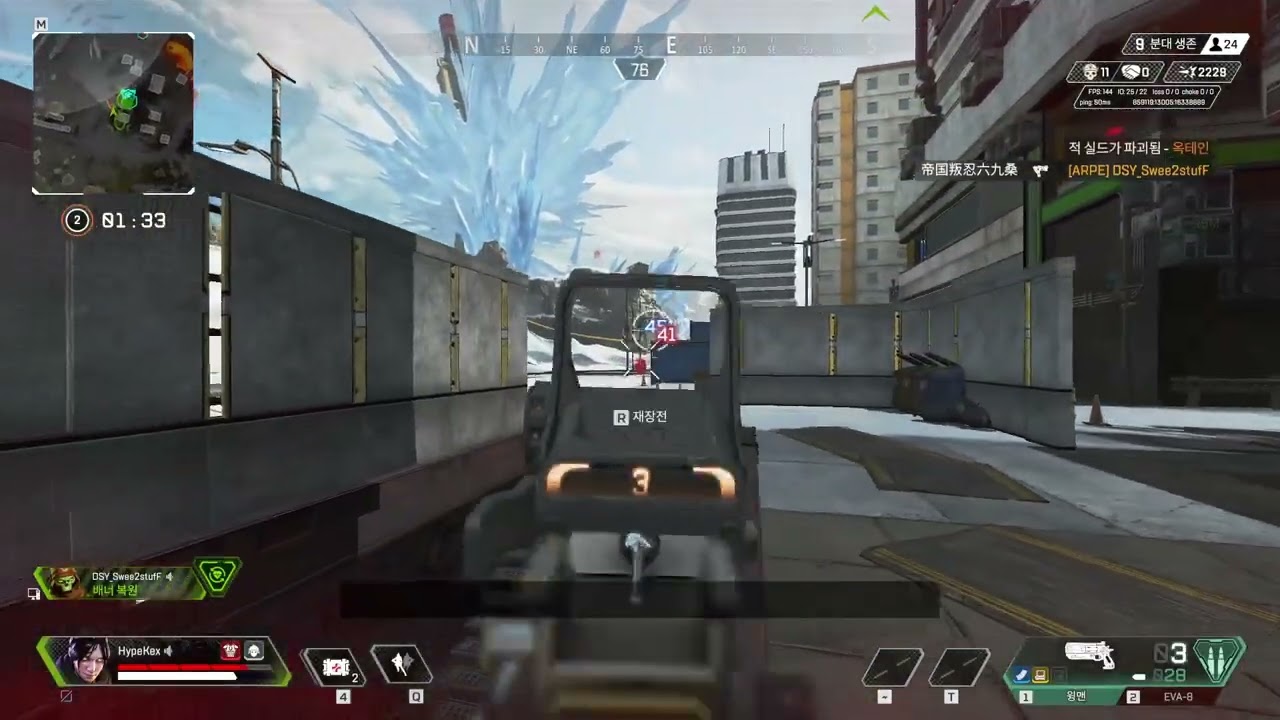 Apex Legends #47 /viper v2 pro - YouTube