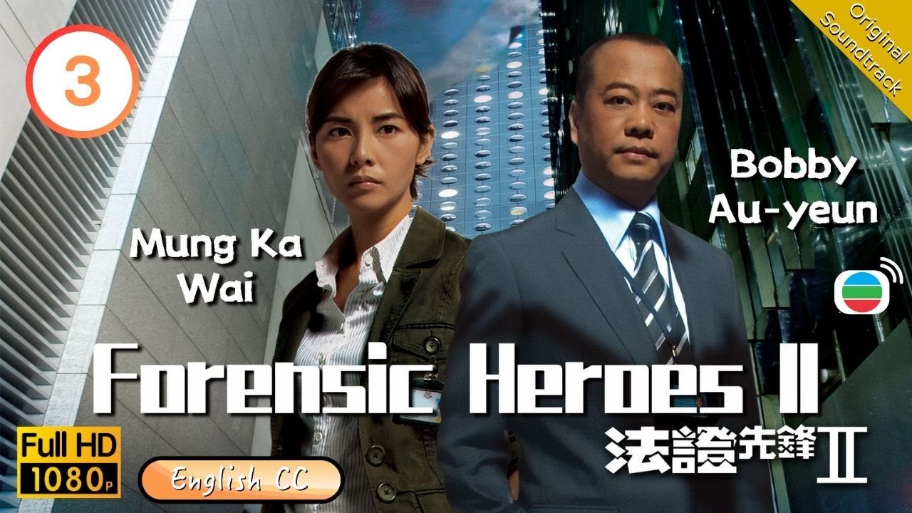 [Eng Sub] | TVB Crime | Forensic Heroes II 法證先鋒II 03/30 | Bobby Au ...