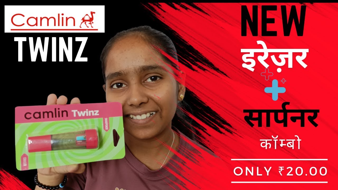 Camlin Twinz: Best Eraser and Sharpener Combo for Students - YouTube