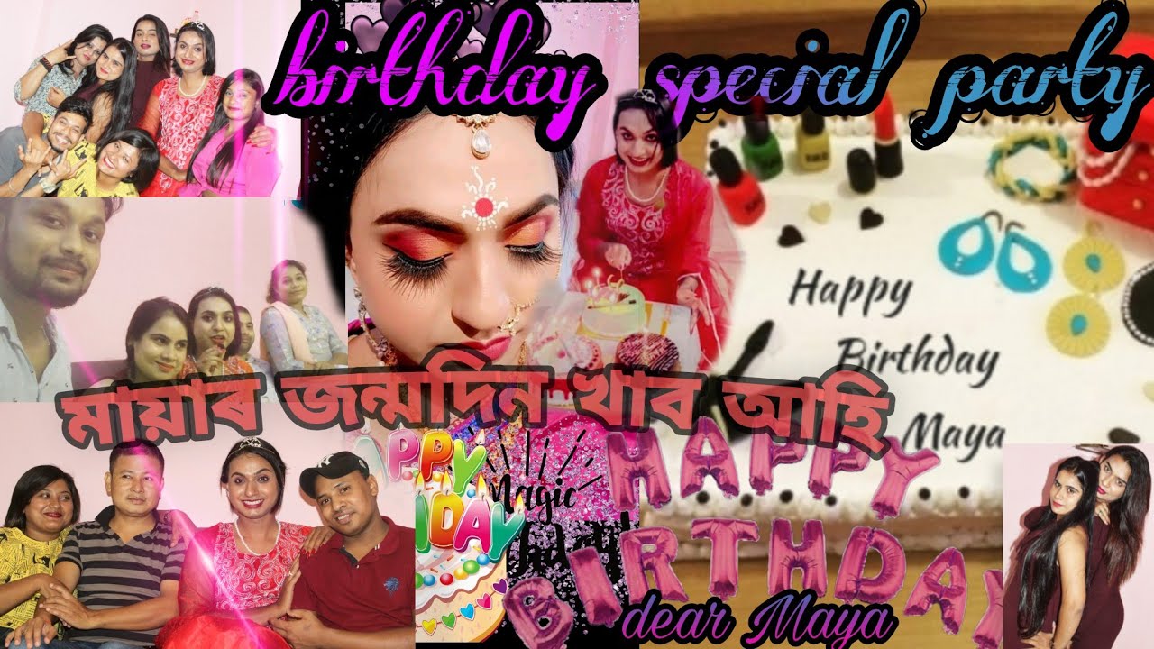 এগৰাকী ব্যতিক্ৰমি নাৰী মায়া প্ৰিয়া কলিতা উপজাদিনতু কেনেকৈ পাৰ কৰিলো ...