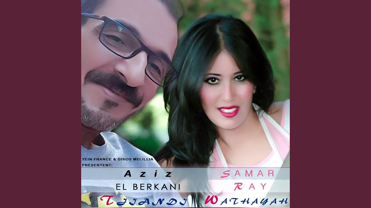 Samhili Yalamwima (feat. Samar Ray) - YouTube