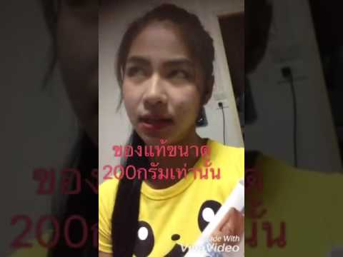 bust conturing cream