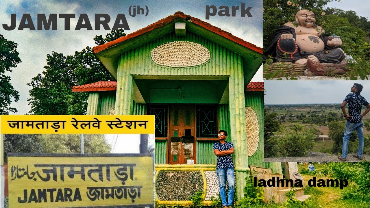 #JAMTARA BEST TURISM PARK🤗 PARWAT BIHAR PARK ,LADHNA DAMP #WANDARFULL ...