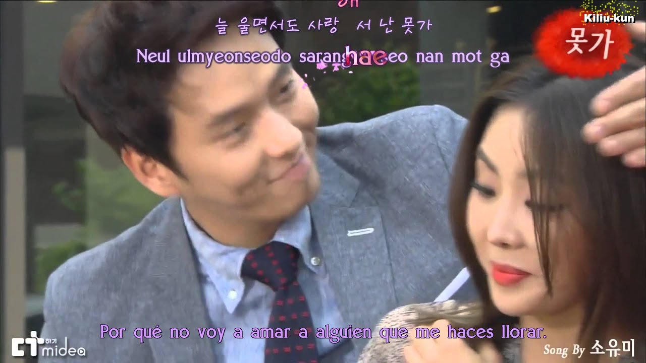 So Yu Mi - Don't Go MV (Sub Español + Karaoke) - YouTube