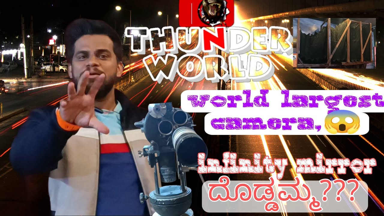 THUNDER WORLD PART 1| THUNDER WORLD OOTY| ENJOYMENT ACTIVITIES| LARGEST CAMERA|THUNDER WORLD ...