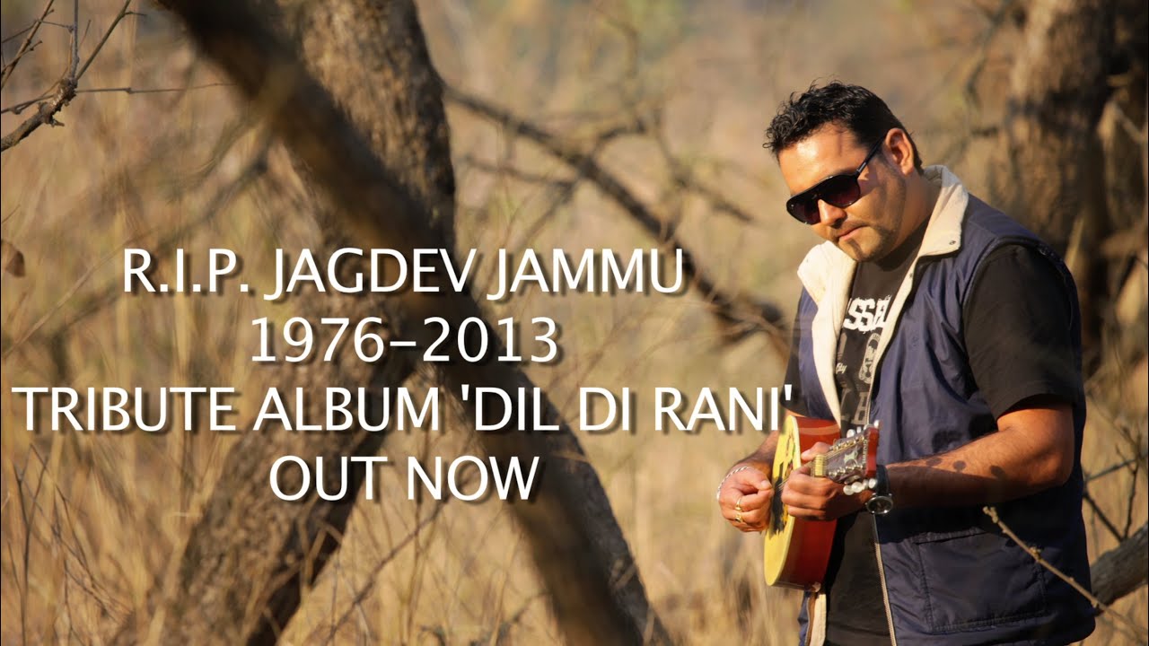 "DIL DI RANI" GIN & REES FT JAGDEV JAMMU [OFFICIAL VIDEO] ALBUM OUT NOW! - YouTube