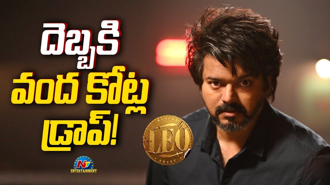 #LEO Movie Created new History in Collections | LEO 2nd Day Collections ...