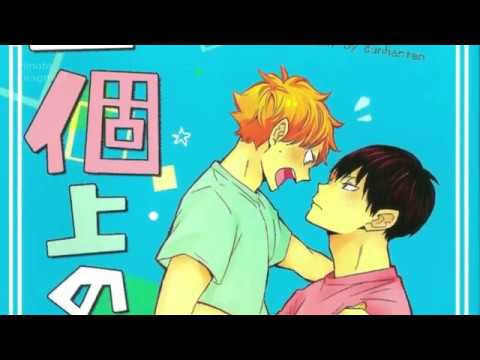 Ikkoue No Taiyou「KageHina」ESPAÑOL