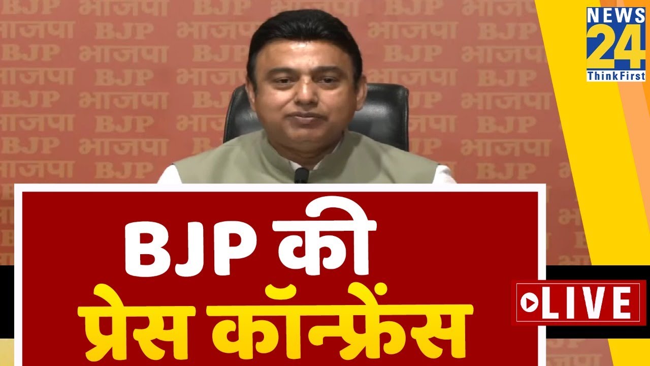 BJP की Press Conference LIVE | Syed Zafar Islam | BJP HQ | Delhi - YouTube