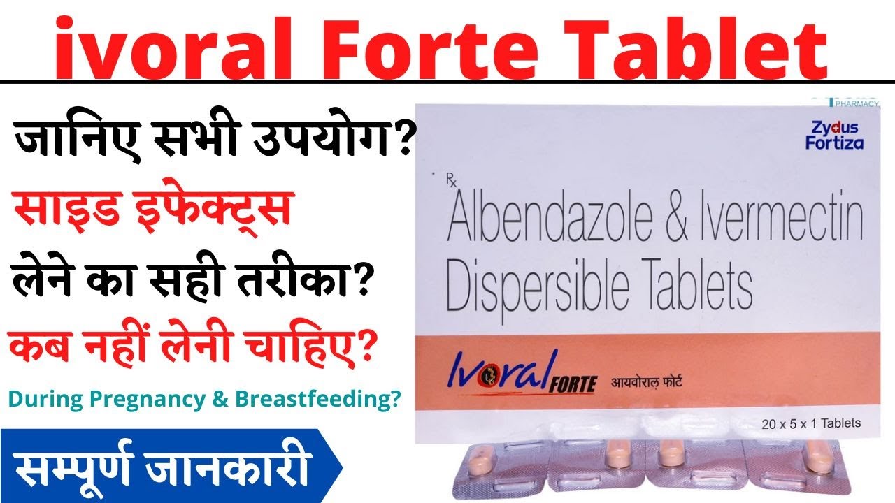 ivoral Forte Tablet Uses & Side Effects | ivoral Forte Tablet Ke Fayde ...