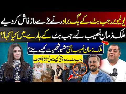 Rajab Butt Exposed by Big Brother  | Malik Zaman Naseeb Reveals Shocking Truth | Tv Today Digital