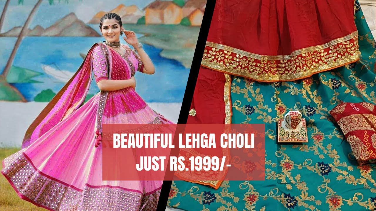Beautiful Lehenga Choli only in 1999/- || PRESENTING NEW DESIGNER ...