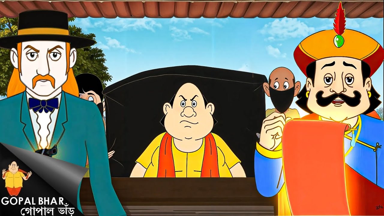 গোপাল Kidnapped! 😱 | Will Raja Krishna Chandra Save Him? 👑 | Fun Time ...