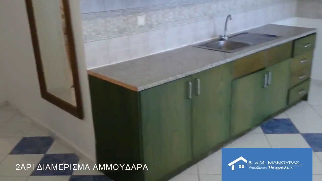 42722 2ΑΡΙ ΔΙΑΜΕΡΙΣΜΑ ΑΜΜΟΥΔΑΡΑ ΕΝΟΙΚΙΑΣΕΙΣ ΗΡΑΚΛΕΙΟ - ΚΡΗΤΗΣ - YouTube