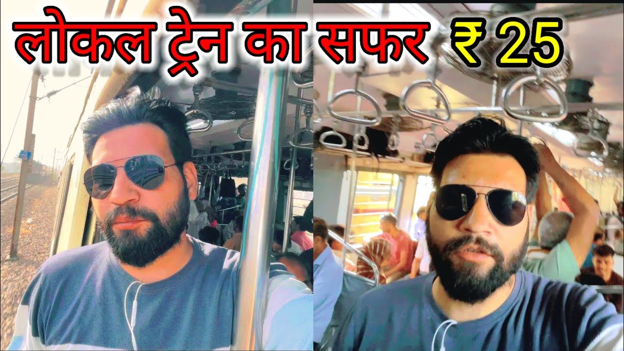 Journey In Delhi Local Train !! NCR Local Train Journey ! The Real Life ...