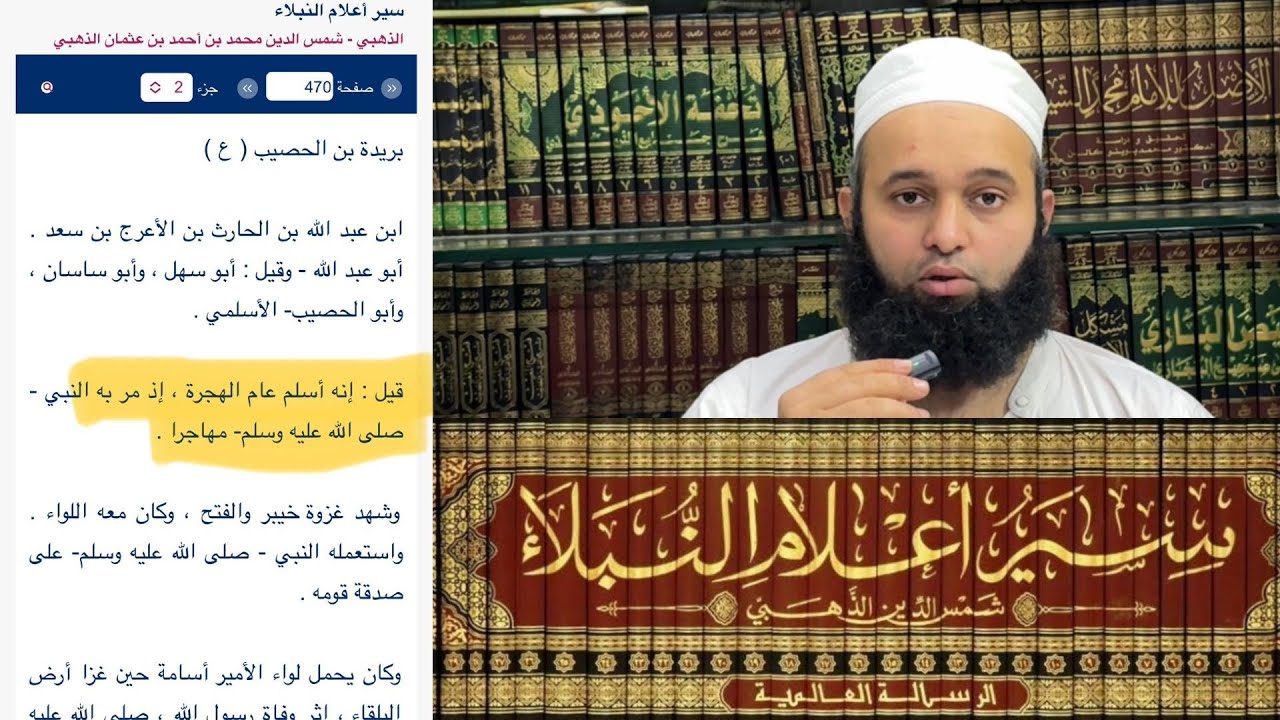 MASJID K BAHAR DAWAT DENA AUR DEEN KI BAAT KARNA SUNNAT KE KHILAF ...