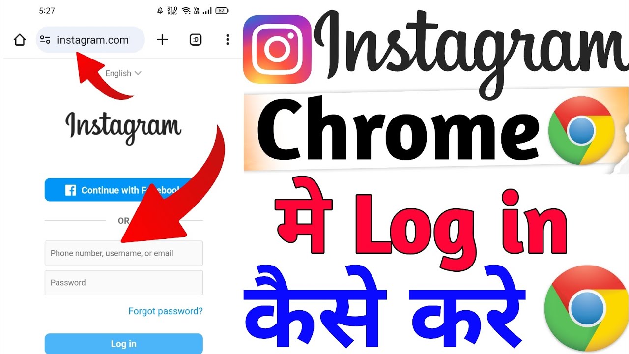 how to login Instagram in chrome / instagram chrome par login kaise ...