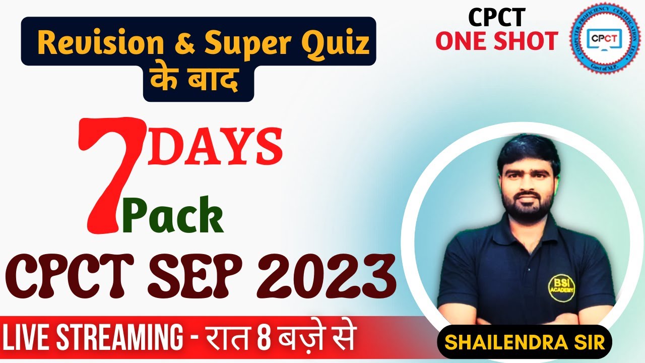 CPCT Sep 2023 Exam | CPCT Maha Revision | Mock Test | CPCT Brahmashtra ...