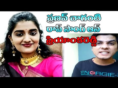Pranav Chaganti Emotional Rap Song On Priyanka Reddy | TNN - YouTube