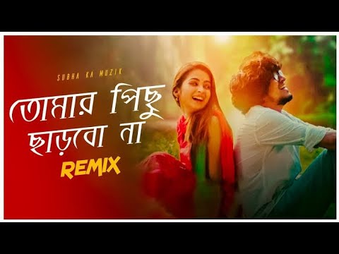 Tomar Pichu Charbo Na | Nahid Hasan | Autumnal Moon | Imran Ahmed ...