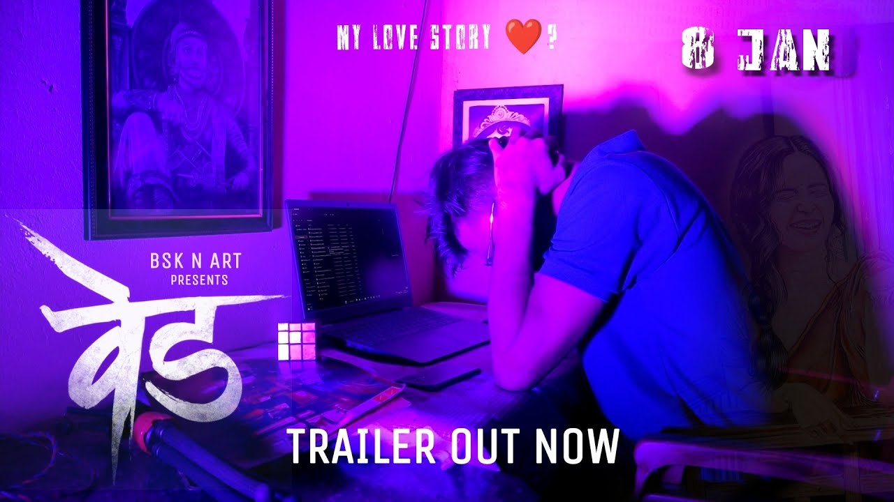 Ved | Trailer | My Love Story ️? | Cinematic Drawing | Bsk n Art | 8th ...