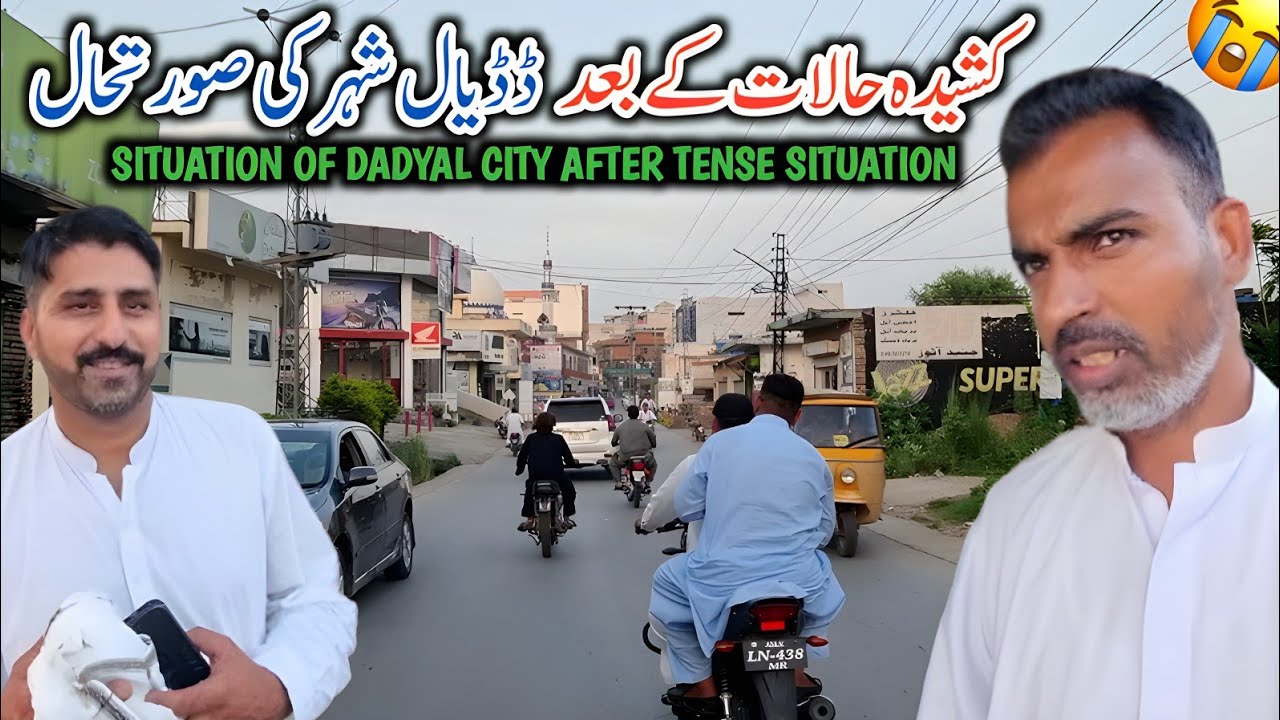 Situation Of Dadyal City After Tense Situation || Kashida Halaat Ke Bad ...