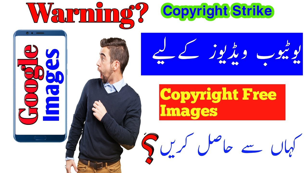 How To Use Google Images Without Copyright For YouTube Videos ...