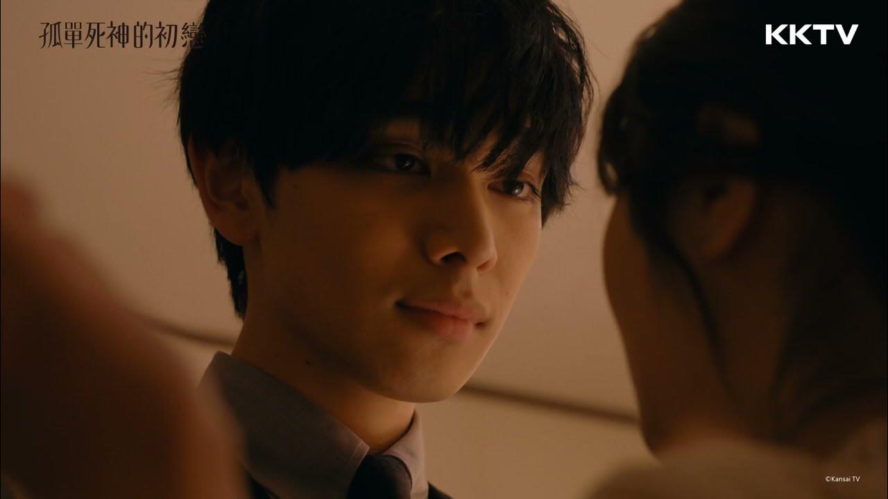 《孤單死神的初戀》死神的情感越來越豐富！我正在感到嫉妒😣😣 - EP04 精彩片段｜KKTV線上看 - YouTube