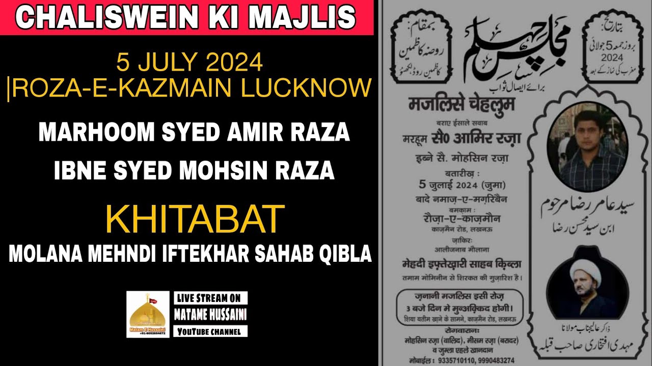 🛑LIVE🛑Chaliswein ki majlis marhoom Syed amir Raza ibne Syed Mohsin Raza ...
