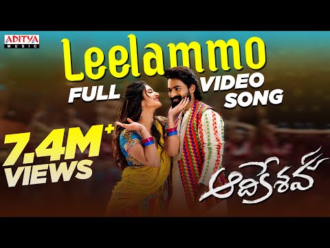 Leelammo Full Video Song | Aadikeshava | Panja Vaisshnav Tej, Sreeleela | GV Prakash Kumar