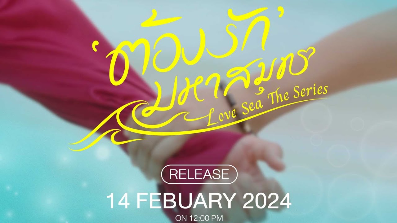 [Eng Sub] 7 Feb 2024 BossNoeul Updates/ INTRO | Love Sea must love the ...