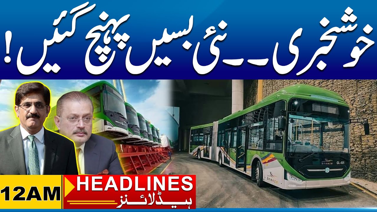 Good news...the new buses have arrived! | 12am News Headlines I 18 Jan ...