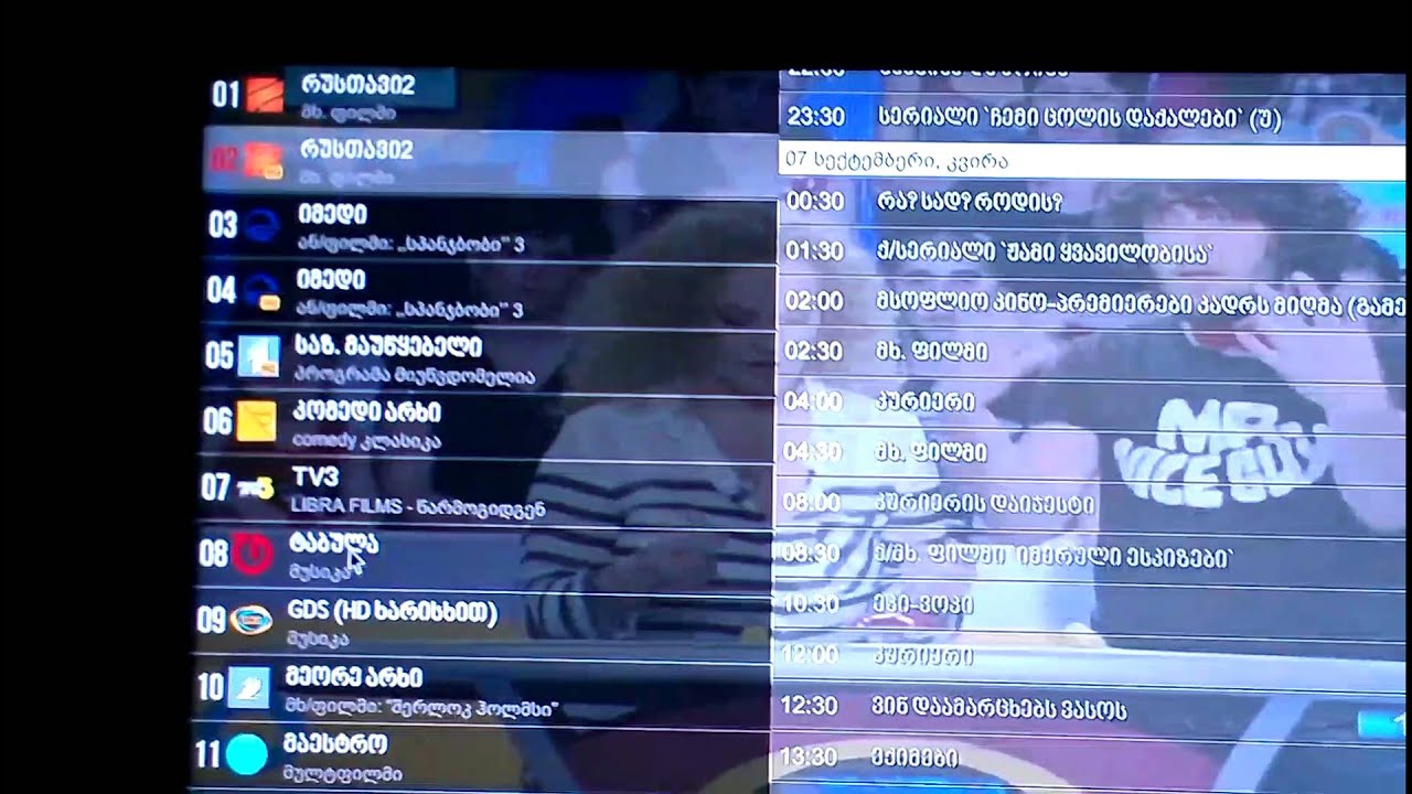 android tv box x9 - YouTube