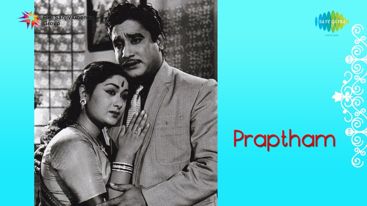 Praptham | Sondham Eppodhum song - YouTube