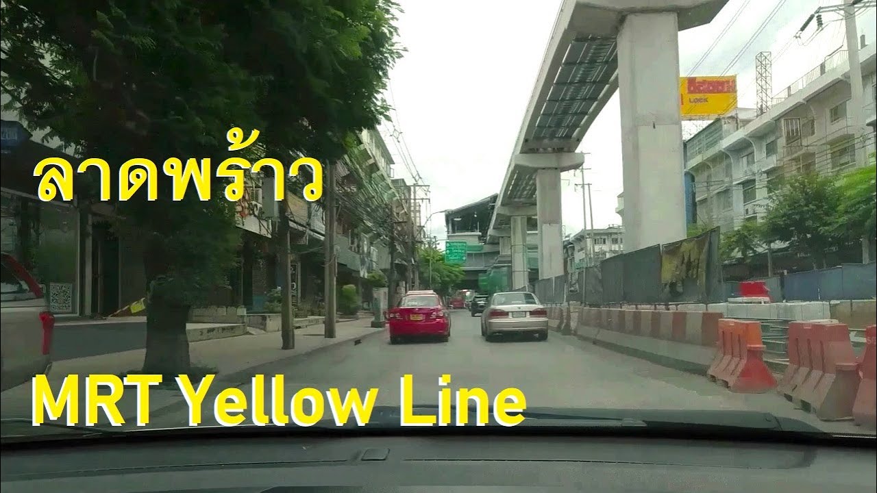 Road Trip Bangkok: MRT Yellow Line Monorail @ Ladprao เส้นทางเอ็มอาร์ที ...