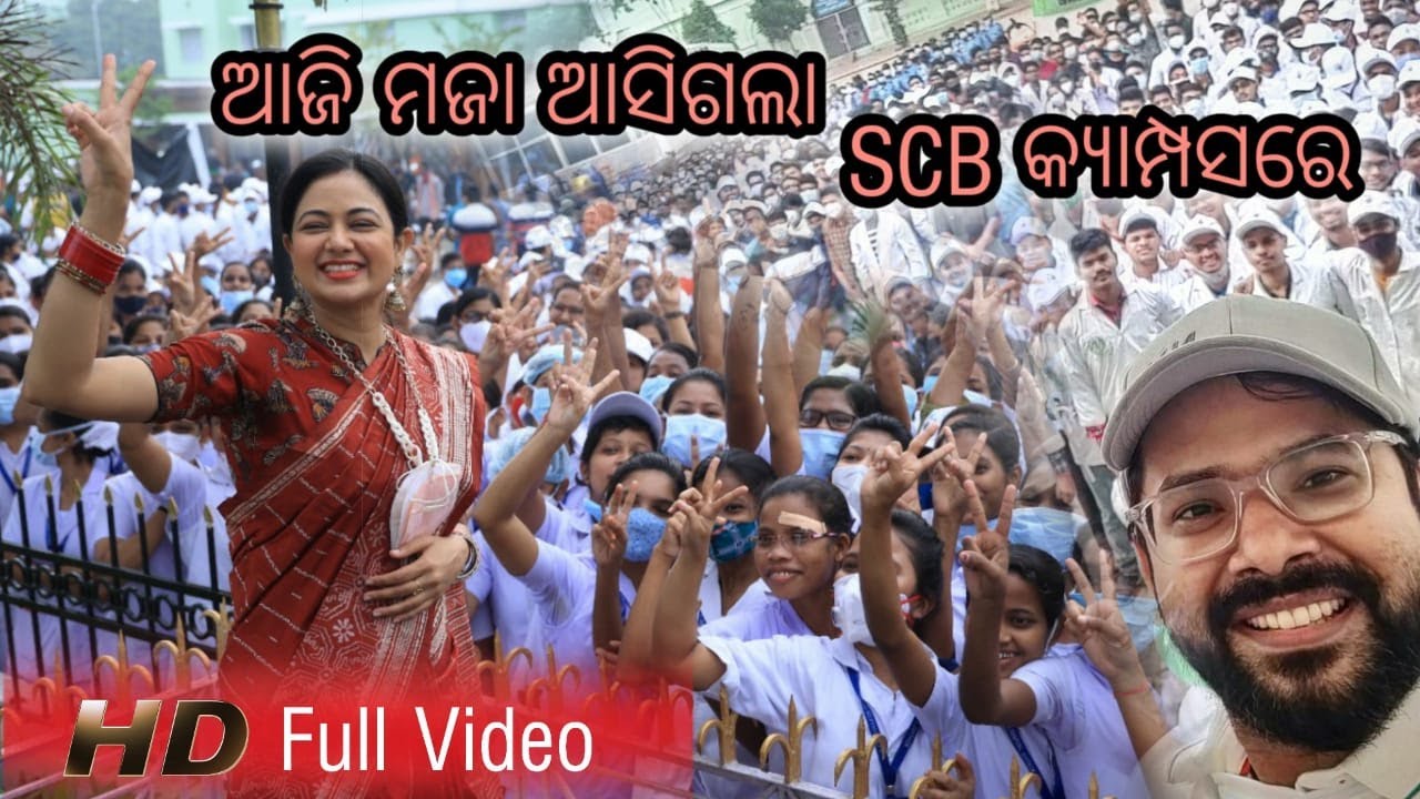 Sabyarchita | 75years celebration | SCB college cuttack - YouTube