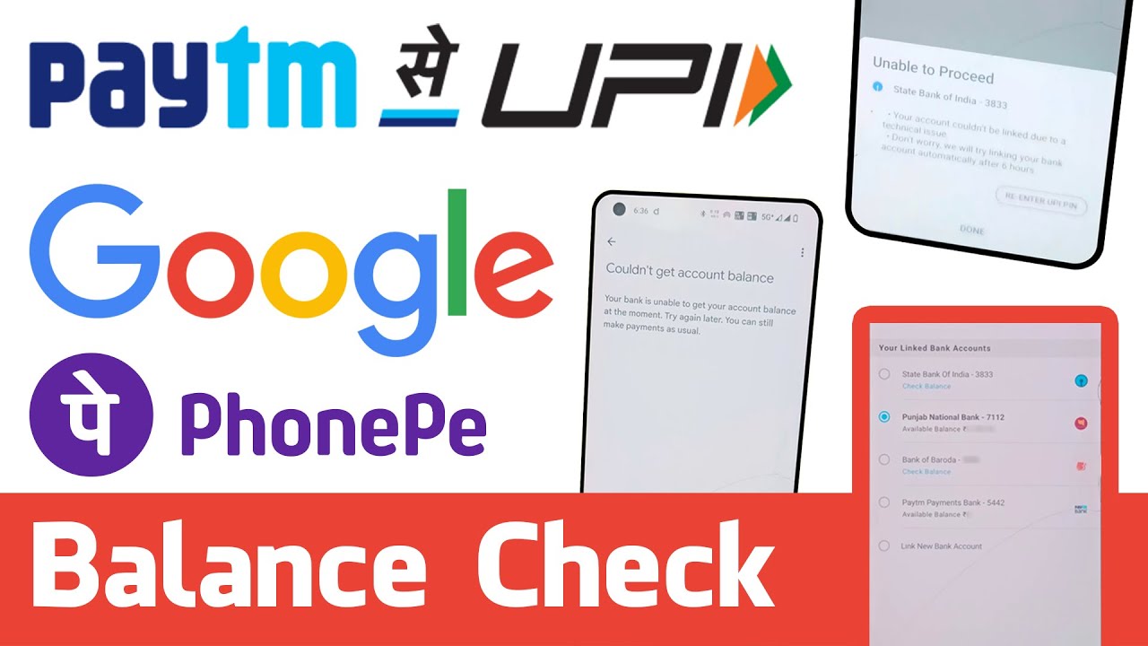 UPI issue at your bank || Phonepe google pay paytm UPI balance check ...