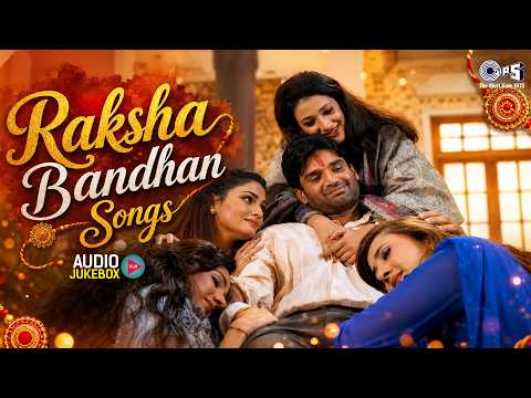 रक्षाबंधन के सुपरहिट गाने | Raksha Bandhan Songs | Hindi Songs | 90s Evergeen Songs | Rakhi Songs