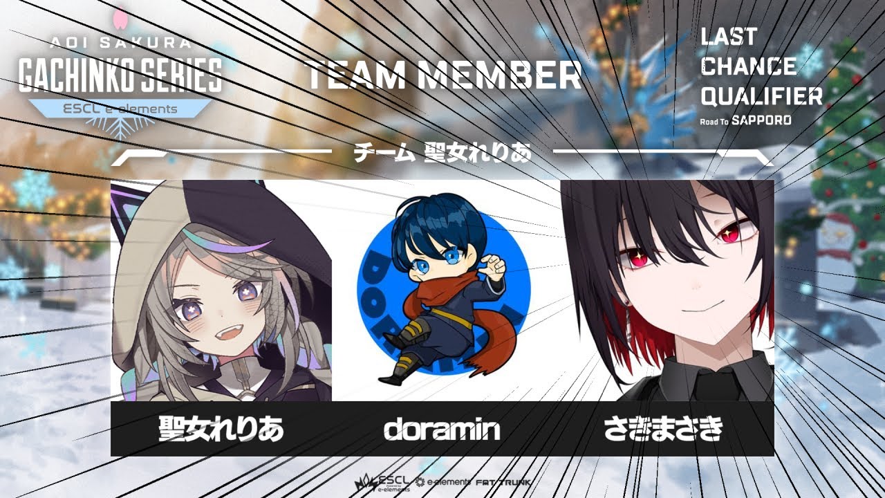 【ASGS Day1 GroupB】本番!!北海道!! w/聖女れりあ doramin【さきまさき/Vtuber】 - YouTube