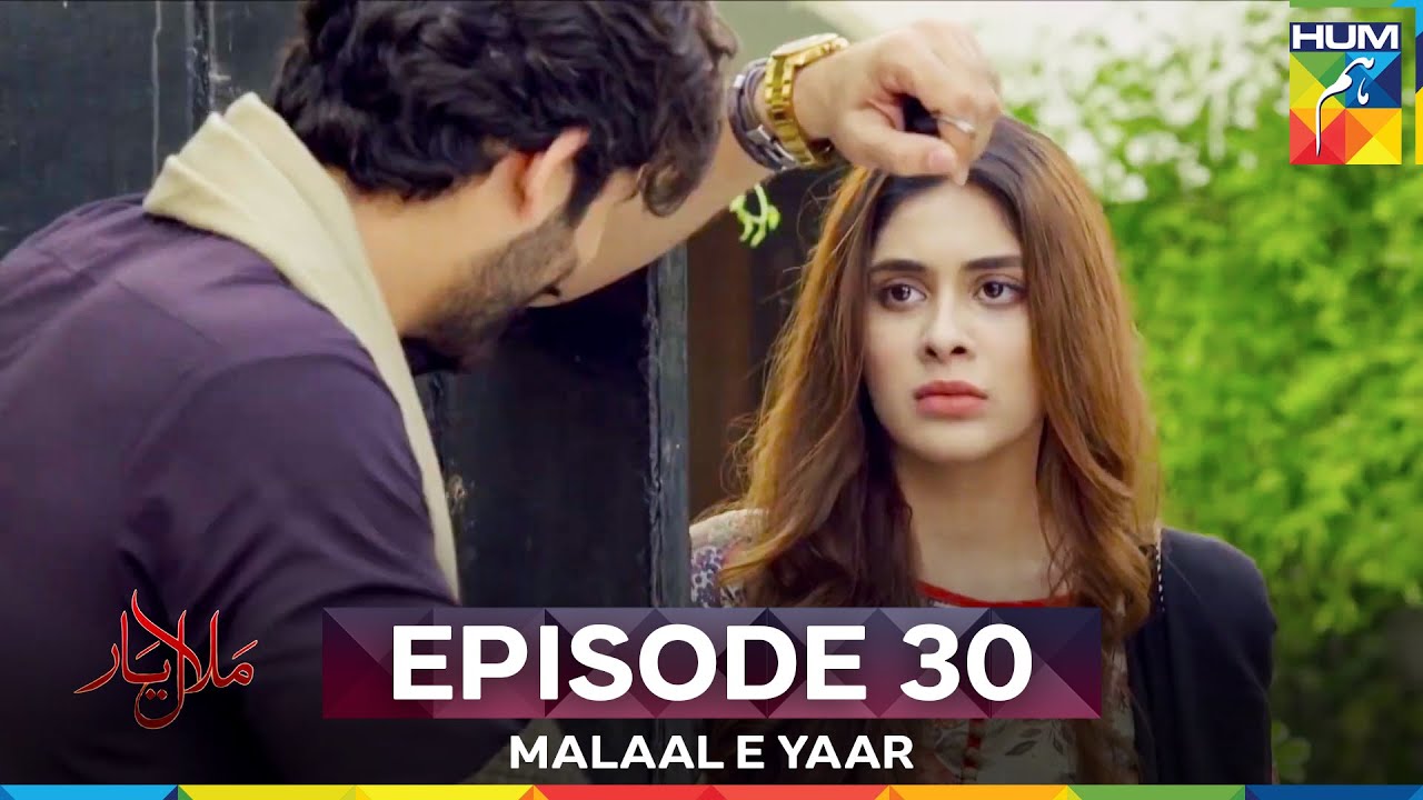 Malaal e Yaar Episode 30 - YouTube