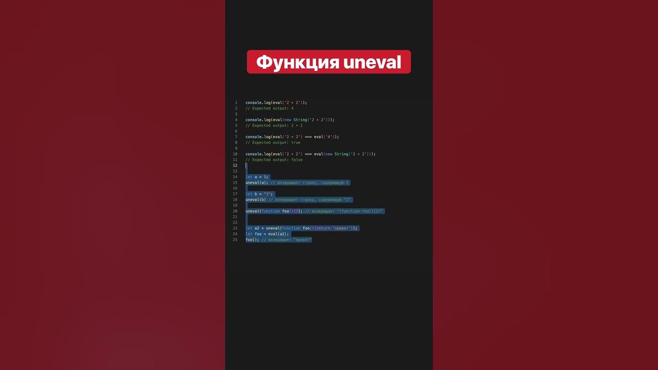 Frontend Javascript Js Programmer Developers программирование программист Reactdeveloper