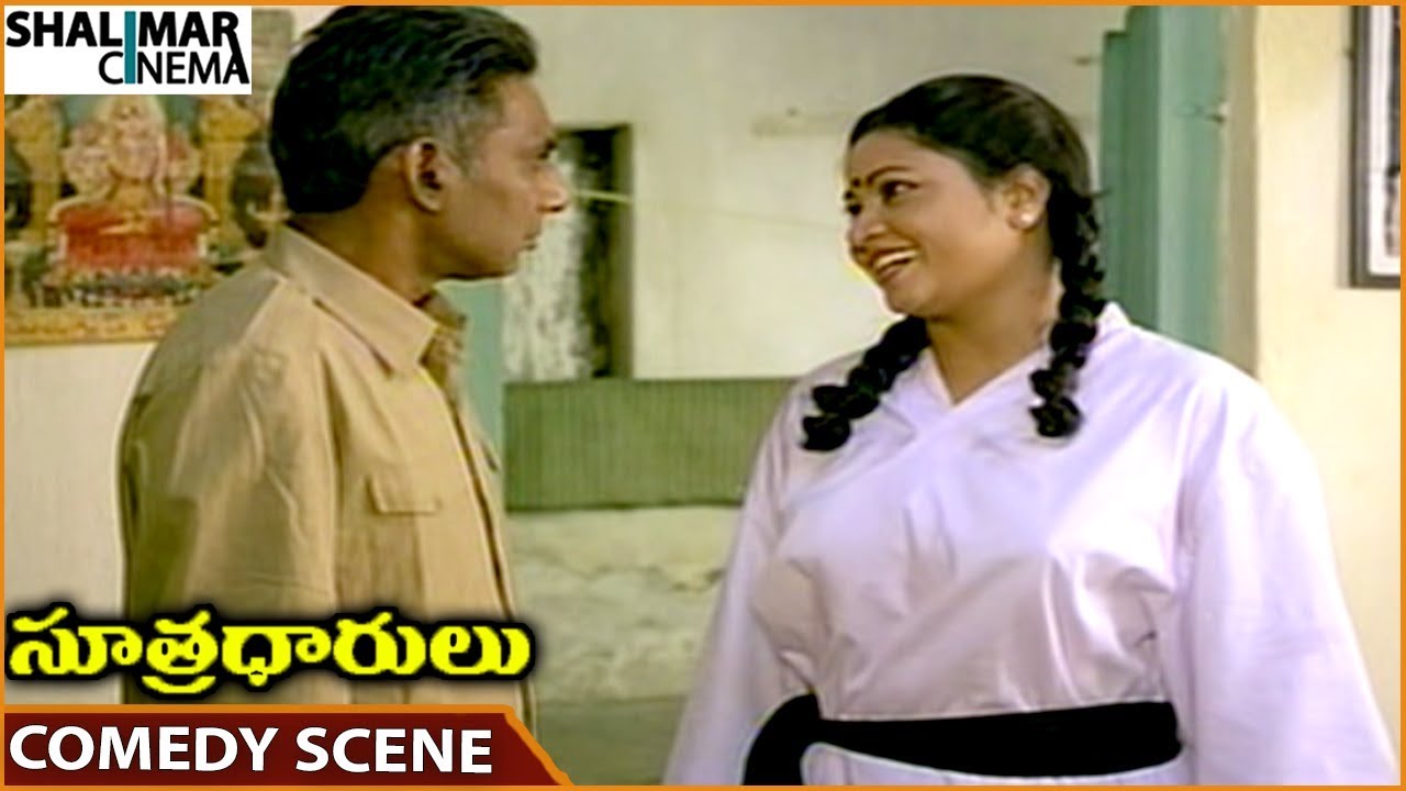 Sutradharulu Movie || Sakshi Ranga Rao & Srilakshmi Superb Comedy Scene ...