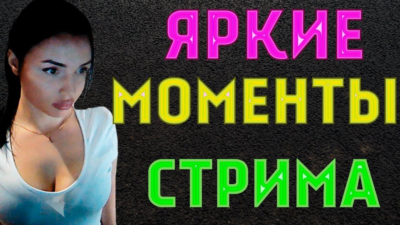 Яркие моменты с леди ангел - YouTube