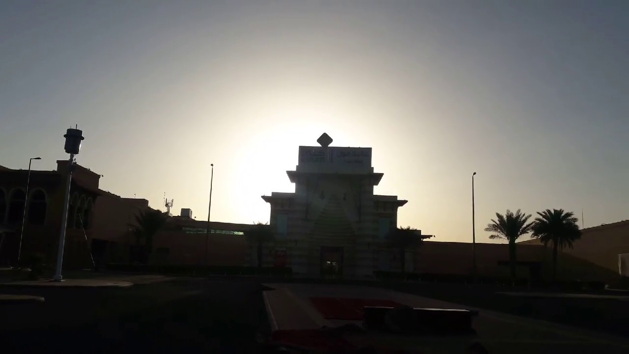 Aliat Mall, the morning video of the sun rise. - YouTube