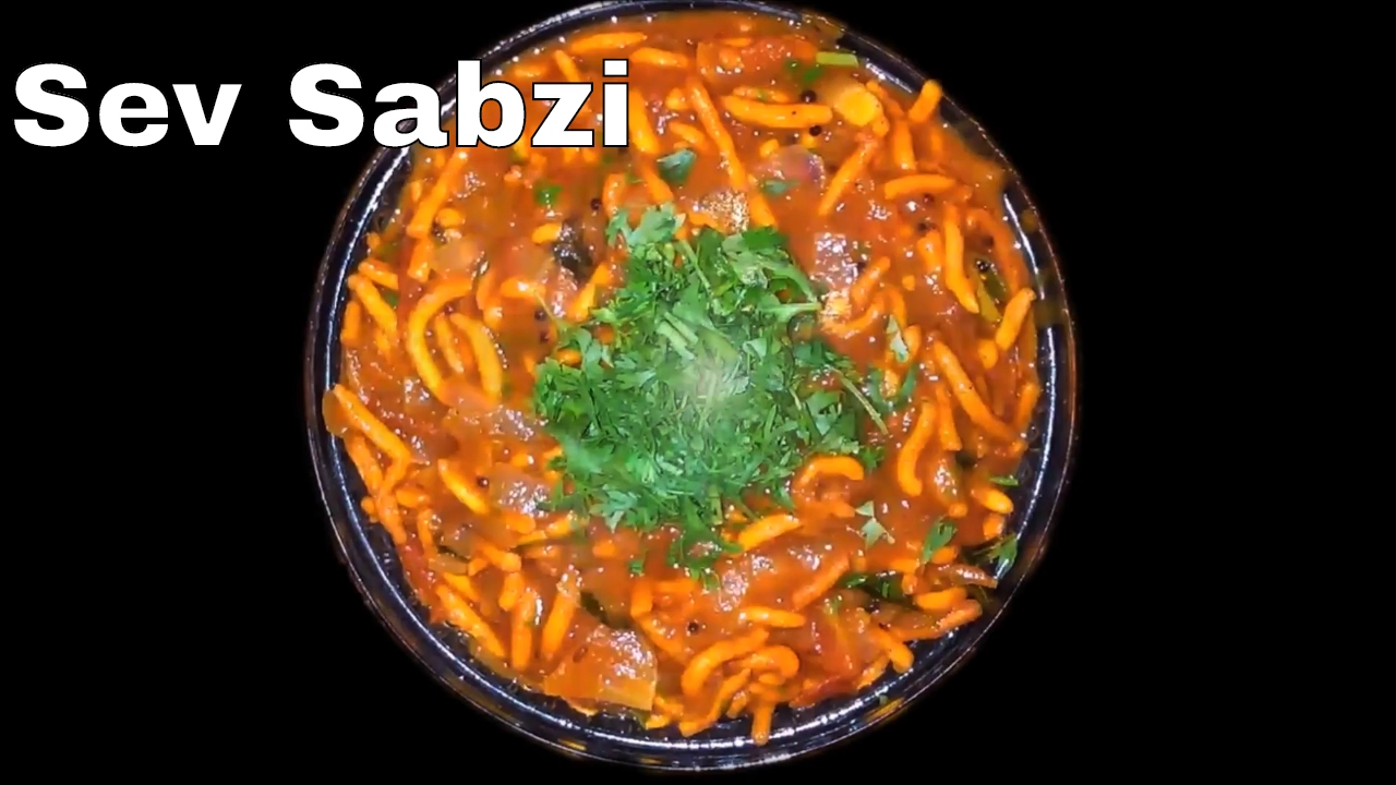 Sev Tomato Ki Sabji | Sev Sabji | Sev Bhaji Recipe - YouTube