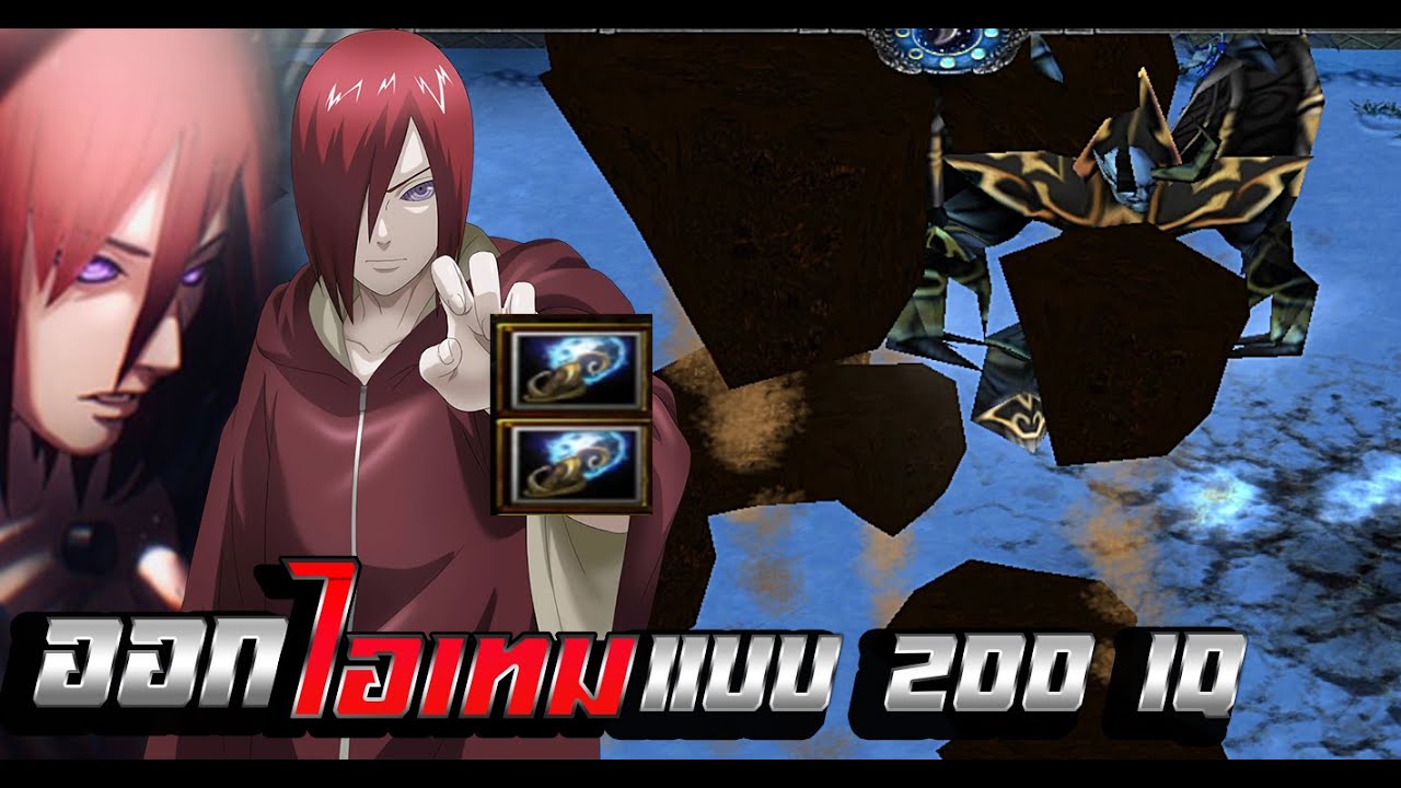 Bleach vs One Piece # 87 ชิกิโหดเกินหน้าเกินตา - YouTube