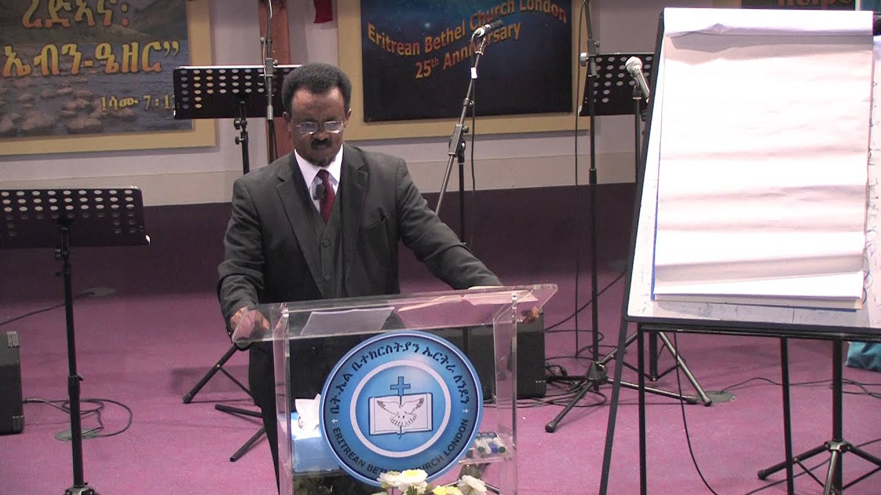 Eritrean Bethel Church in london by Pastor Daniel Belay - YouTube